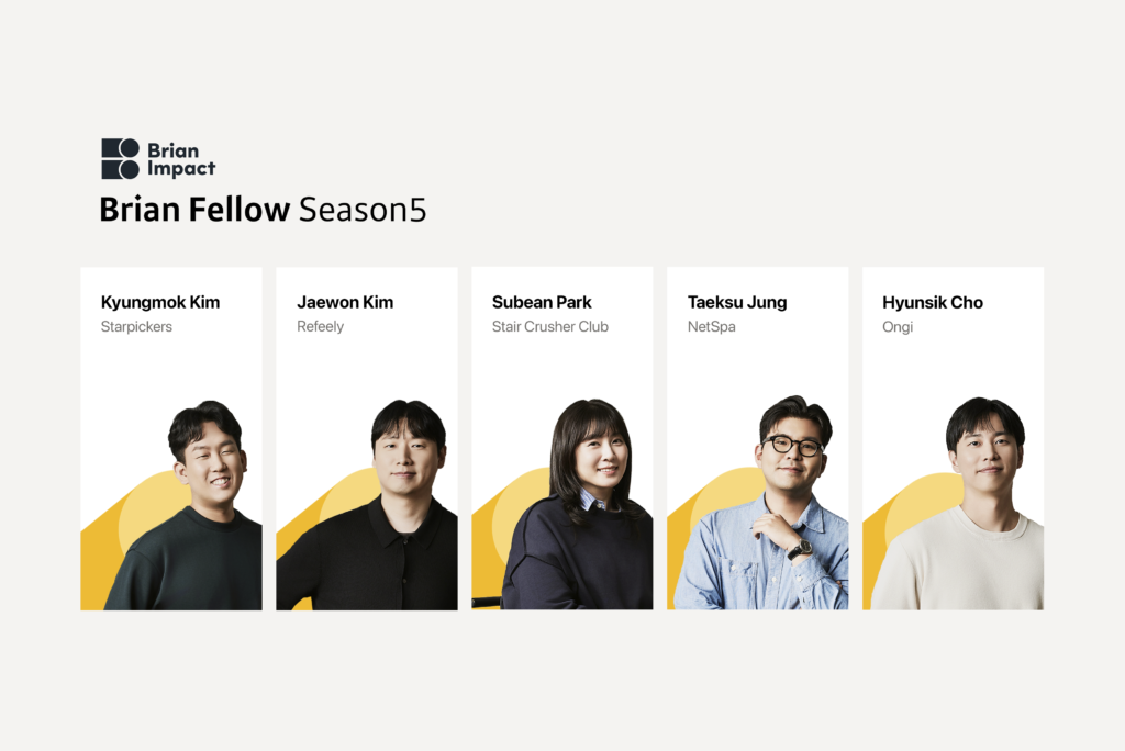 Final Selection for 'Brian Fellow' Season 5 - 브라이언임팩트